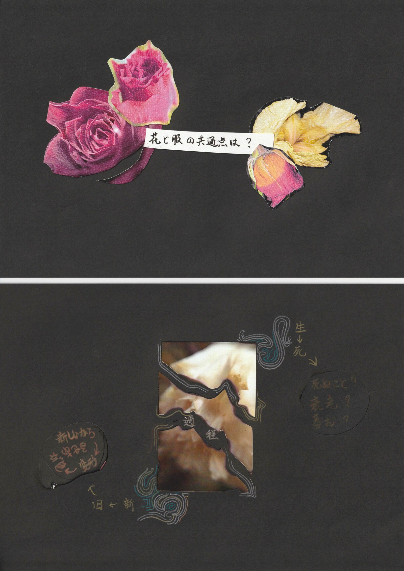 “Clothes shouldn’t be for a one-time display,” – Chinese designer Yiwen ...