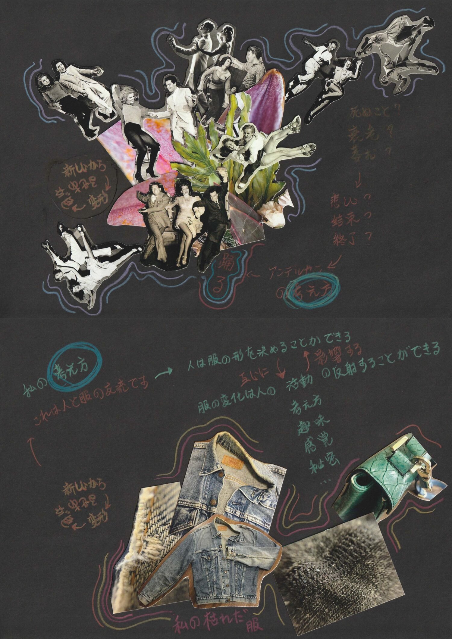 “Clothes shouldn’t be for a one-time display,” – Chinese designer Yiwen ...